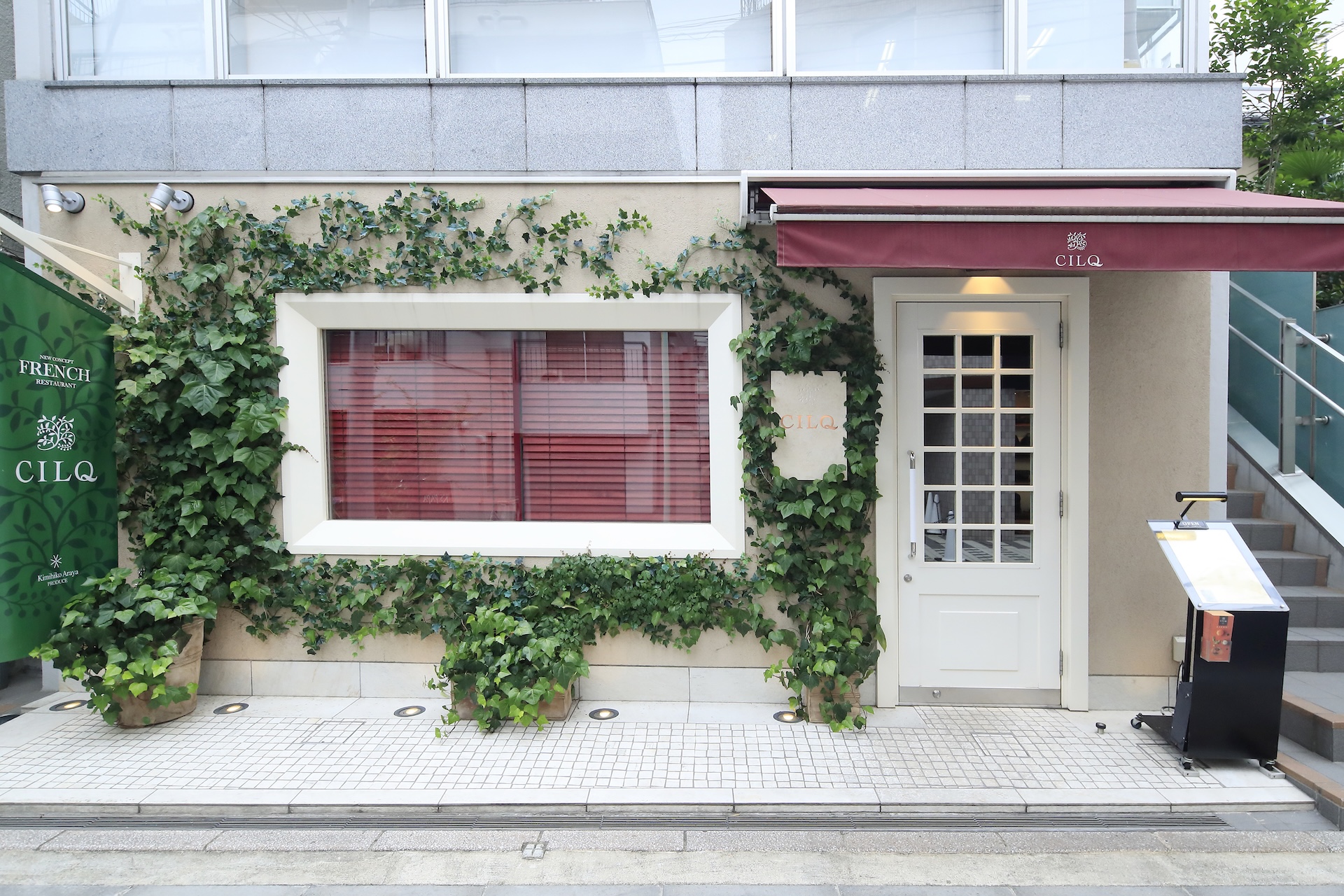 ディナーコース | 表参道 フレンチレストラン CILQ（シルク）